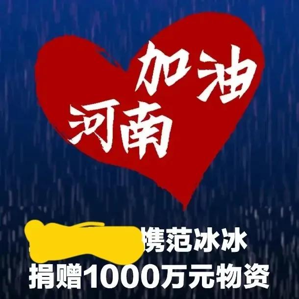 Four characters want to cooperate with Wang Jiawei?Fan Bingbing uses ...