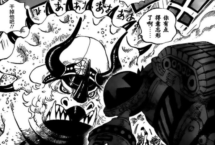 One Piece Chapter 1019: Information: Yamato Fruit Confirms the Kind of ...