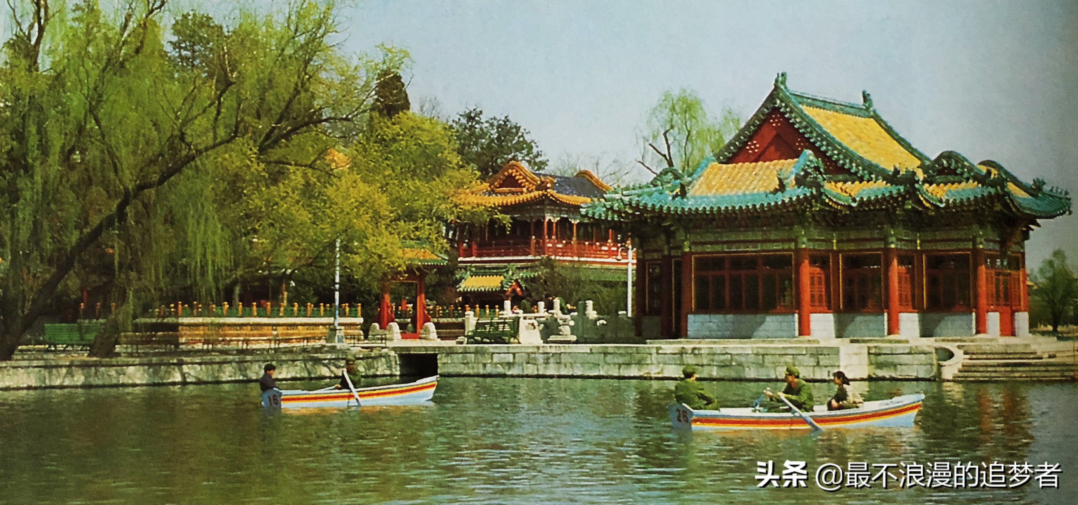 1983: Visit Zhongnanhai - iMedia