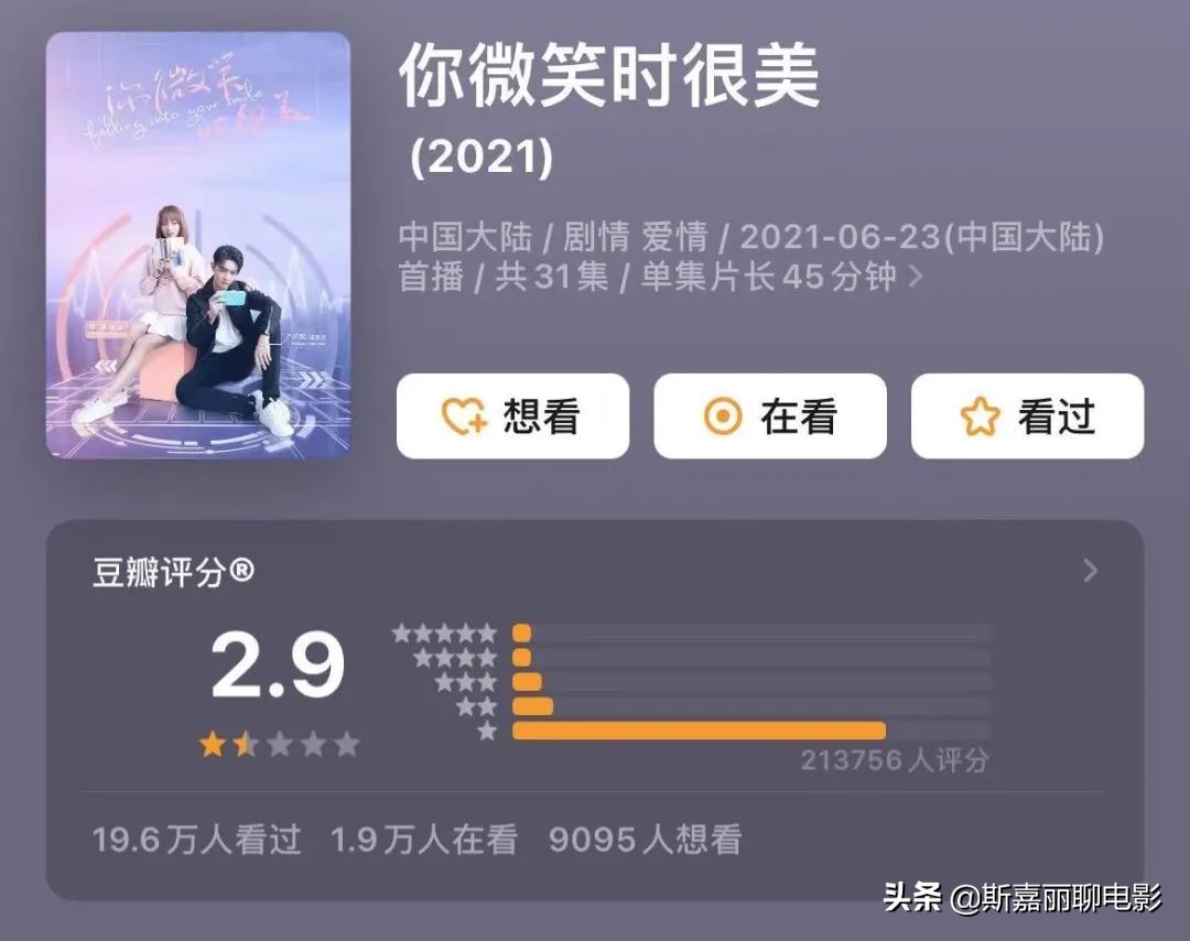 It turns out that Douban can still score 2.9 points. This domestic ...