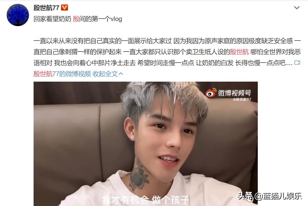 Yin Shihang finally changed his evil and returned to righteousness?Said ...