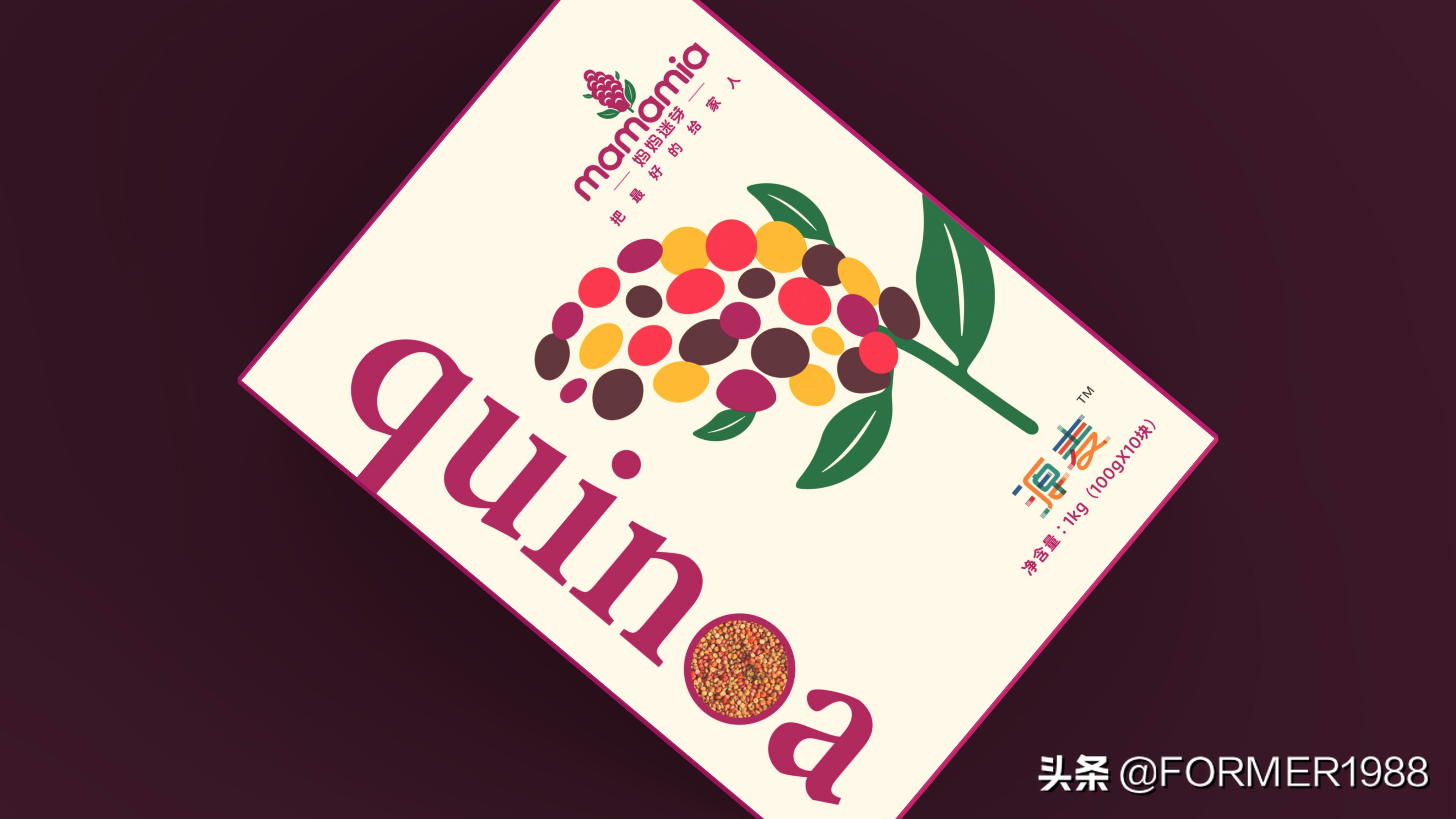 Mommy Sprout Quinoa Quinoa Logo Packaging Design - iMedia