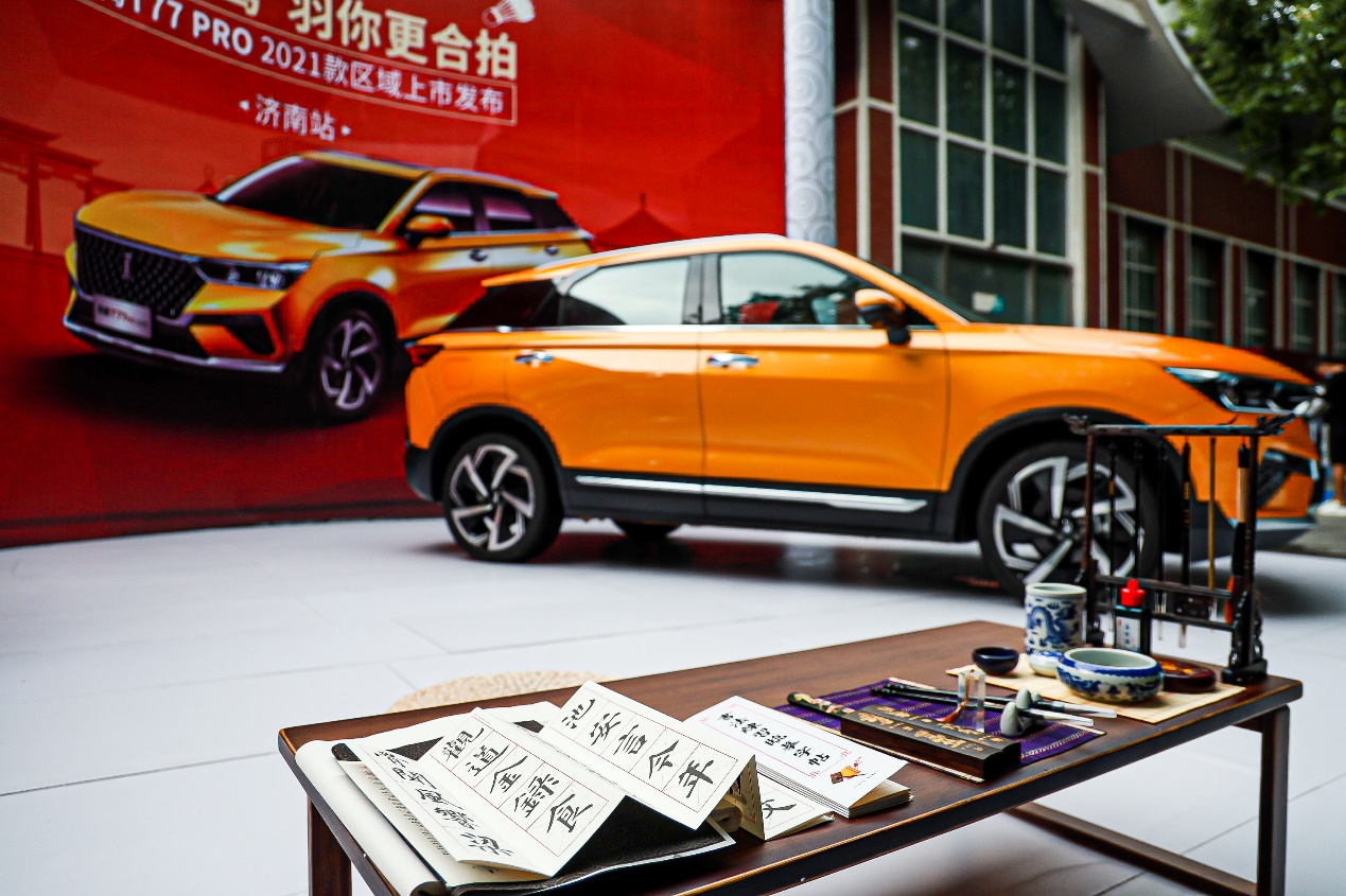 Bestune T77 PRO 2021 will be launched in Central China with Li Ning's "Five Feather Rounds" race ...