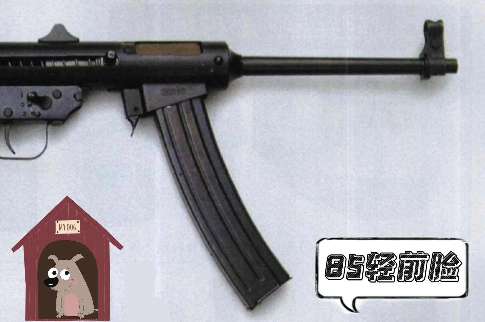 The history of domestic submachine gun development IV (Type 85 gun ...