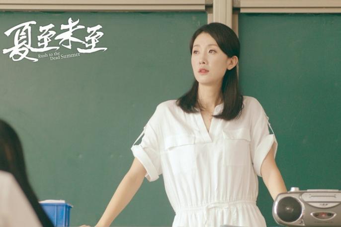 Has played the lead of Lian Xing Gong, played in "The Summer Solstice ...