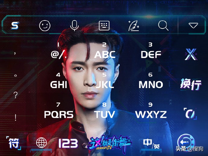 Sogou input method is online "Here!It's Hip-hop" Captain Skin - iMedia