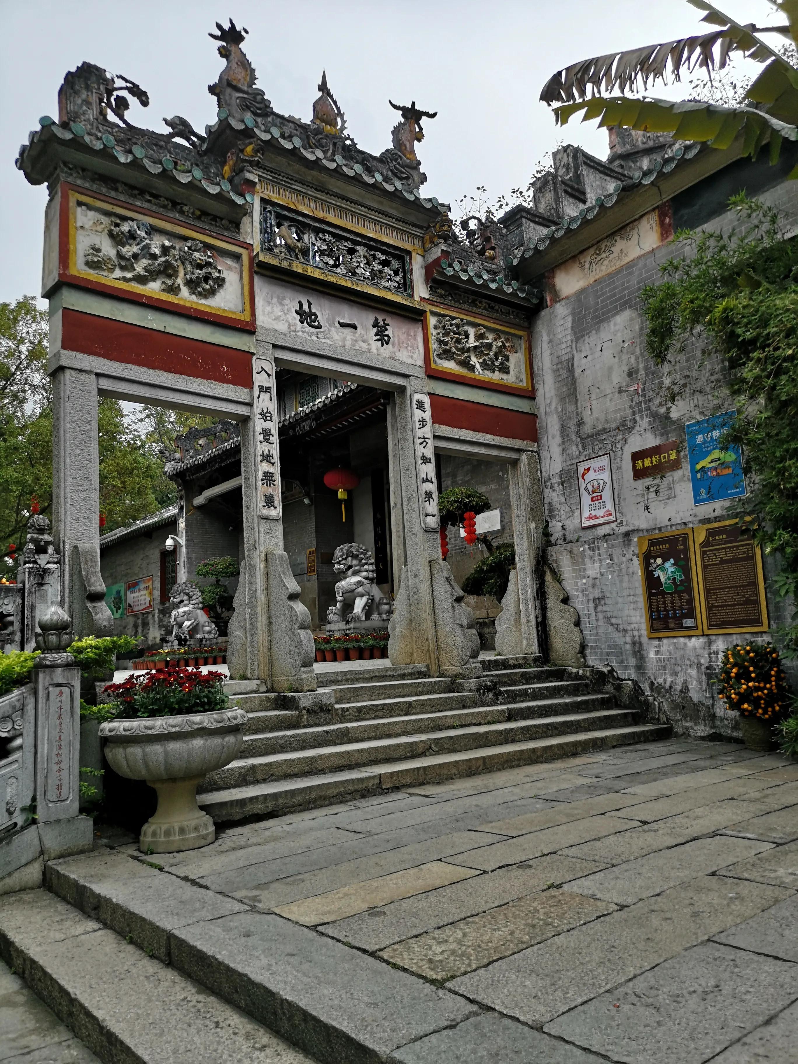 The Sixth Patriarch of Zen-Huineng - iNEWS