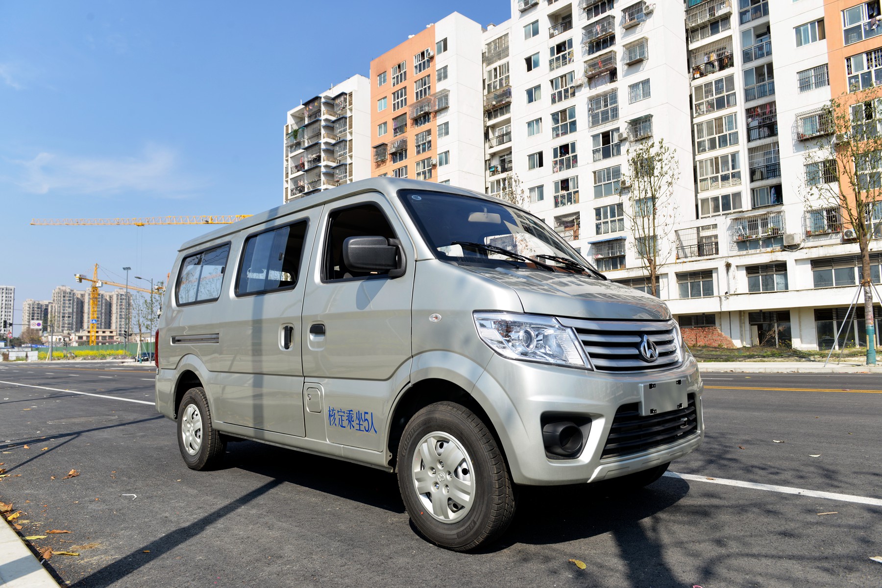 Chang'an Star 9, manned to pull goods, cultural and military, the ...