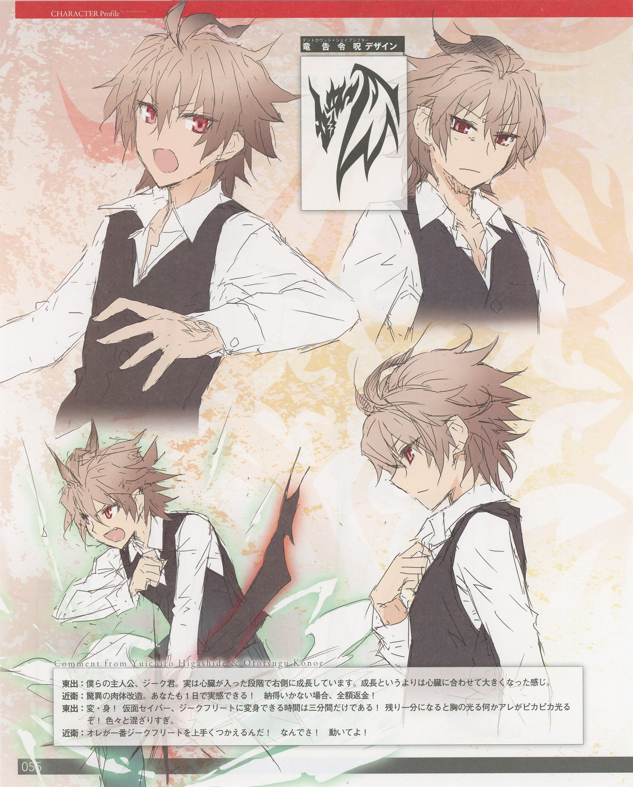 Sharing of exquisite illustration works (16) Fate Apocrypha Material's character setting - iMedia