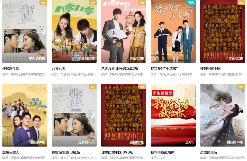 Mango TV announces another sweet pet drama official, female, male and ...