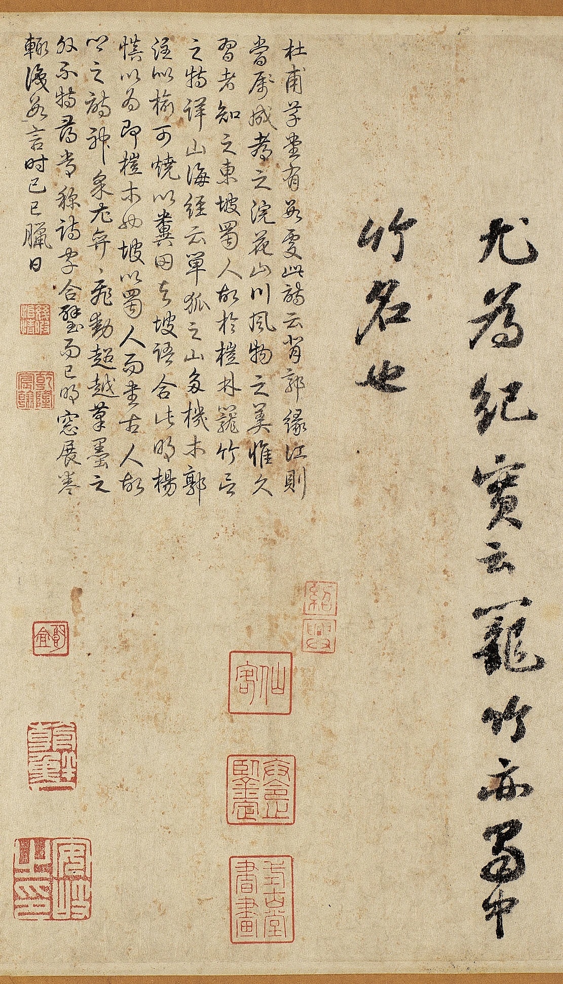 Outer Strength and Inner Show-Appreciation of Su Shi's Calligraphy ...