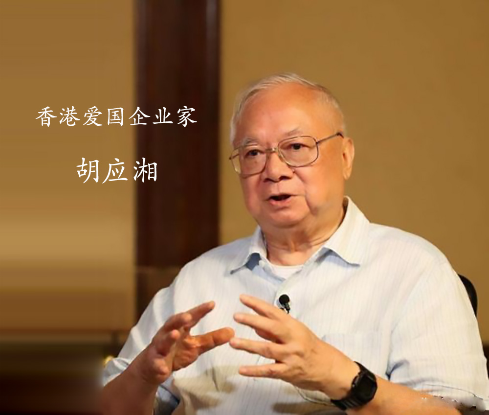 Story: Hong Kong tycoon Hu Yingxiang: invested 3 billion to build the ...