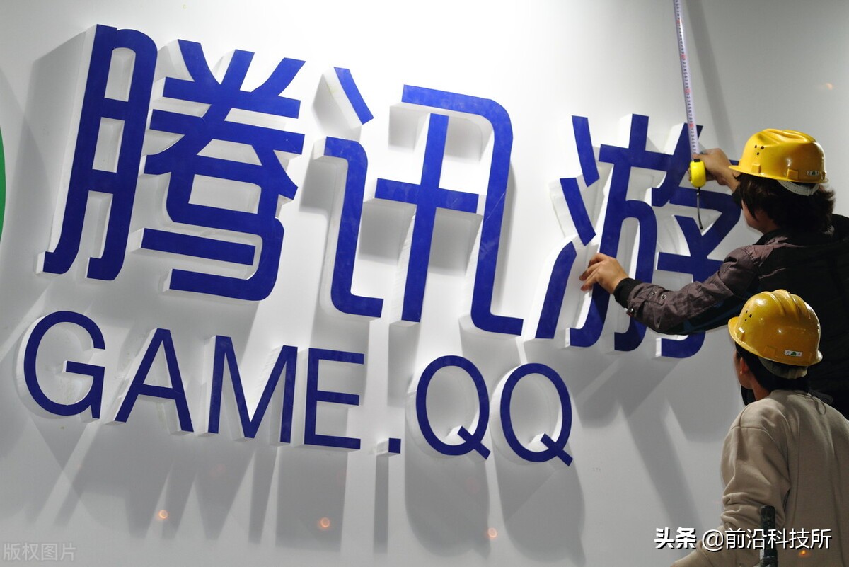 Games were criticized as spiritual opium, Tencent and Netease plummeted ...