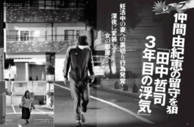 Nakama Yukie, the most beautiful Sadako married 14-year-old actor, was ...