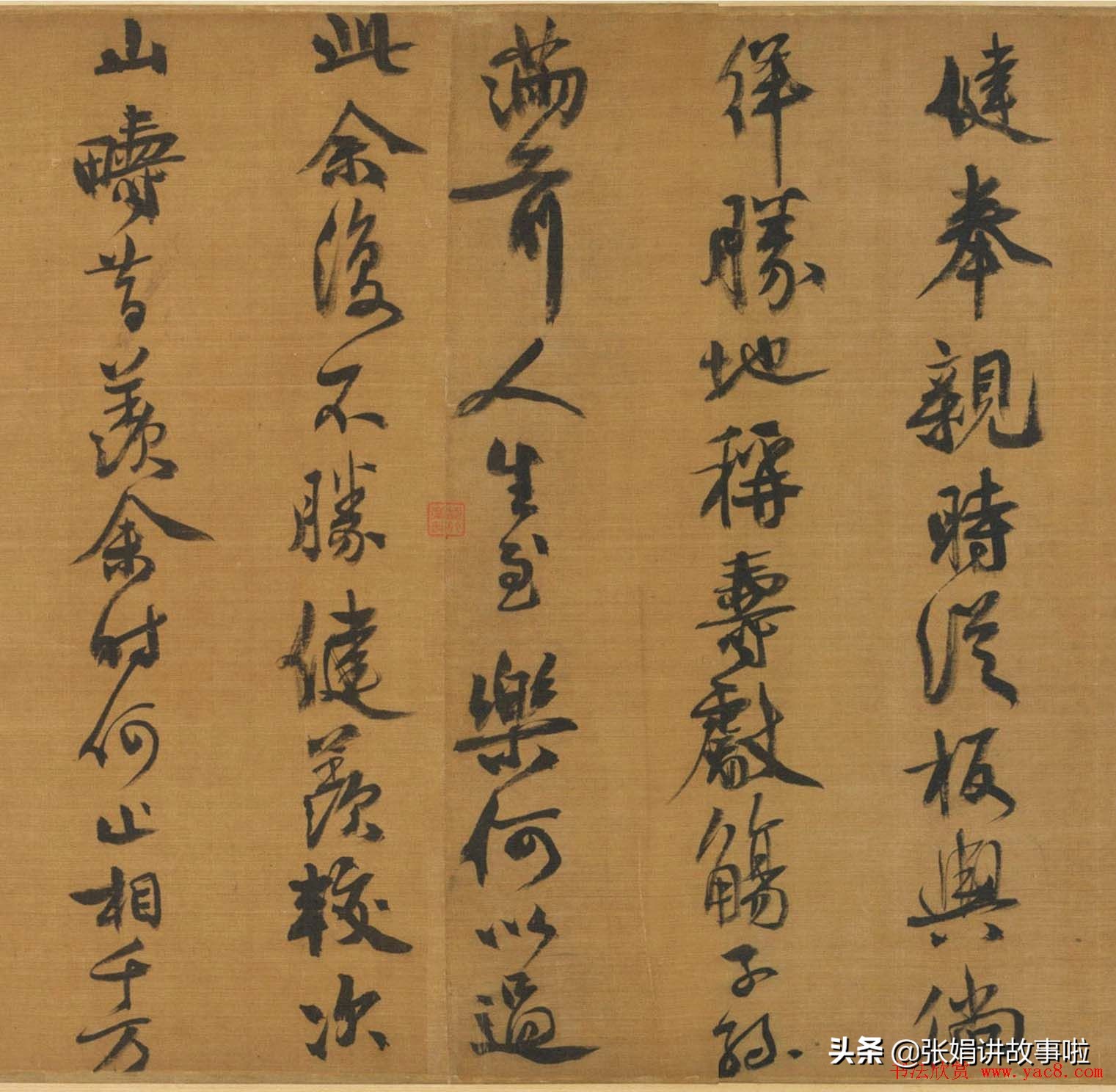 The famous poet Fan Chengda is one of the "Four Great Masters of the ...