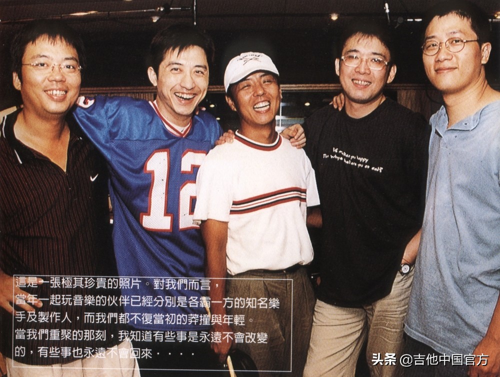 Famous Chinese musician and guitarist Jiang Jianmin - iMedia