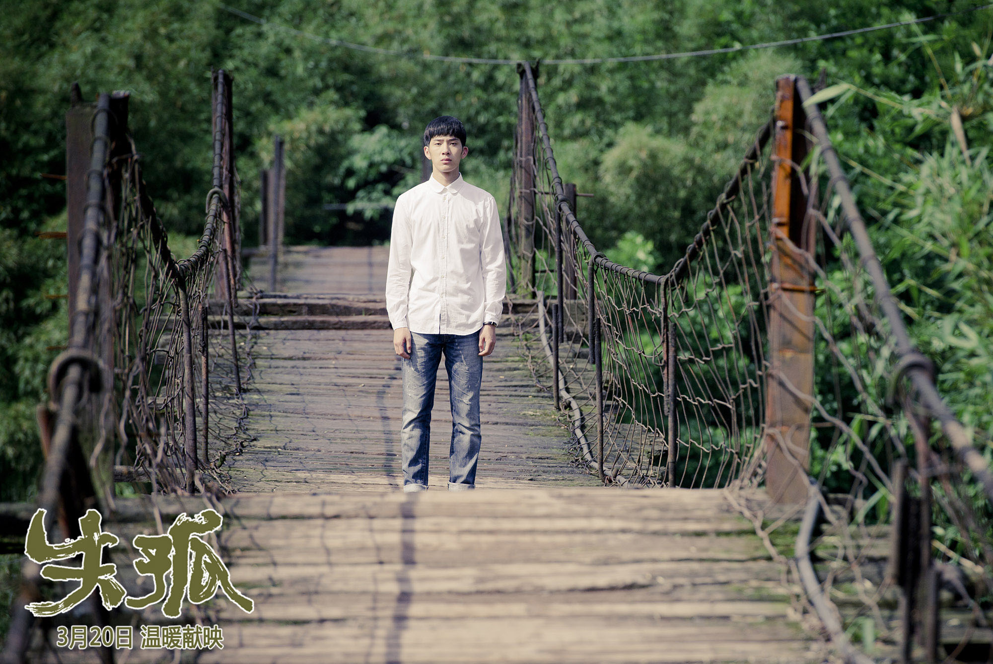 Revisiting "Lost Orphans", the three "God prophecies" have come true ...