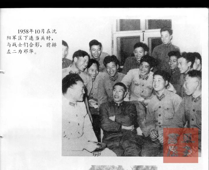 General Deng Hua's recognized evaluation is: military attache's ...