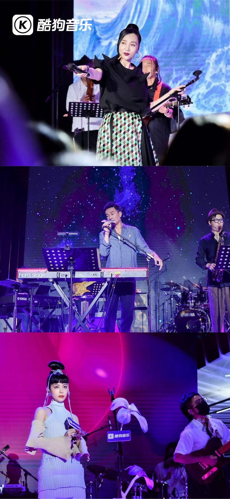 Kugou Music allows art and music to interweave and overlap, creating an ...