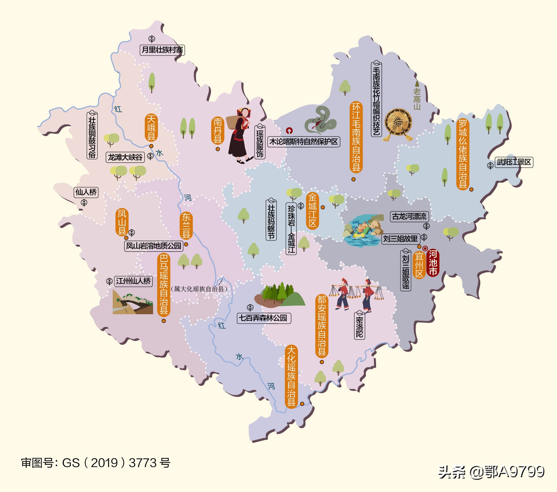 According to the map / travel essential / humanities map series of ...