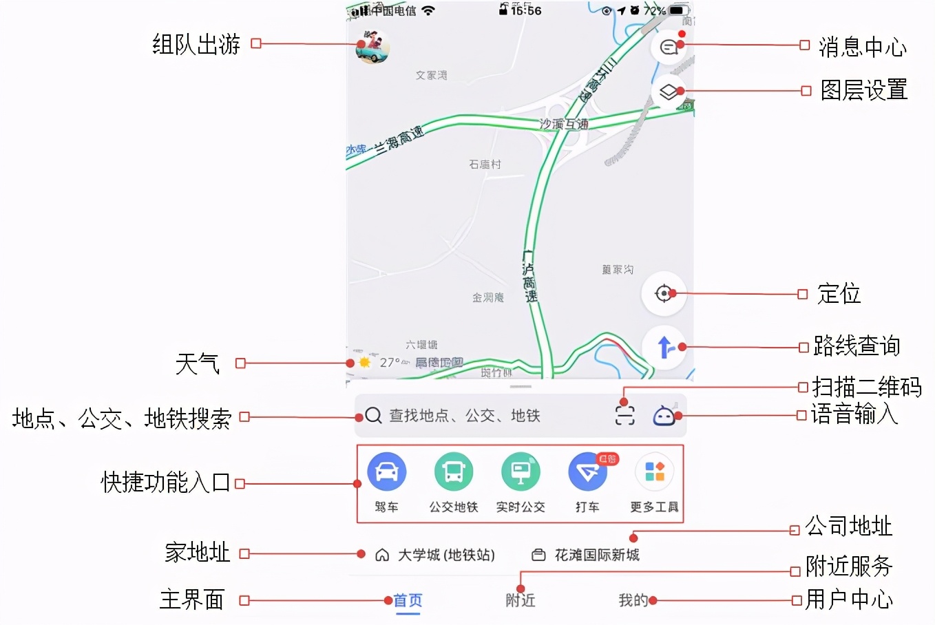 AutoNavi Maps vs Baidu Maps vs Tencent Maps - iMedia