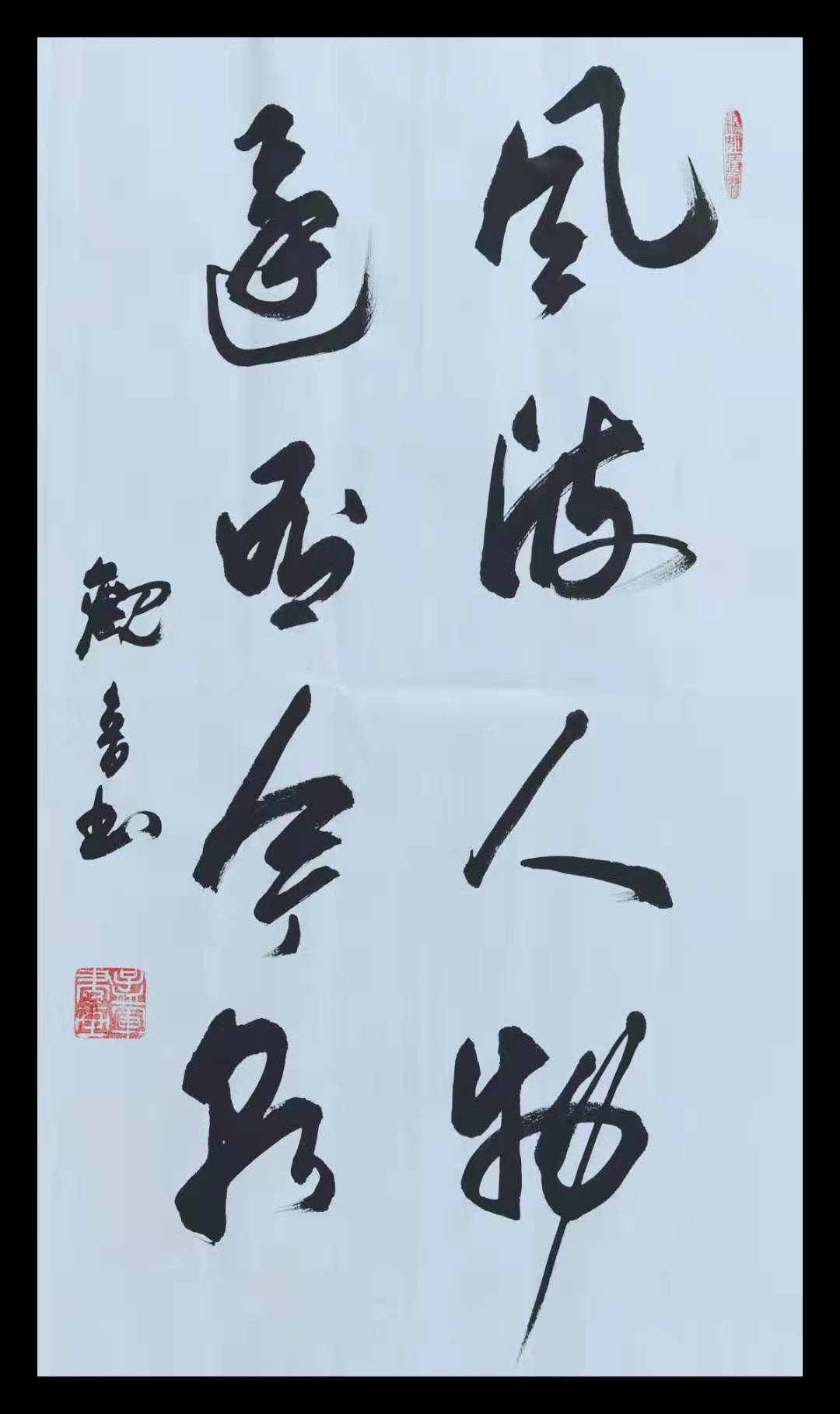 Meng Jun's Poems: Ji Xia Cai Ge Jue·Ci·Lv (15 Poems) - iMedia