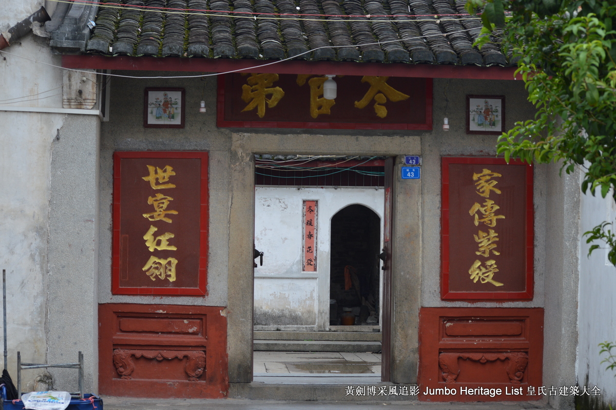 Chapter 3327: Chayang Ancient Town, the lead flowers are exhausted, the ...