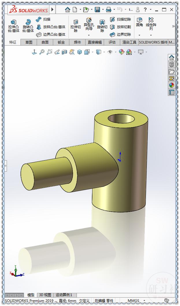 Draw one with SolidWorks: agitator device - iMedia
