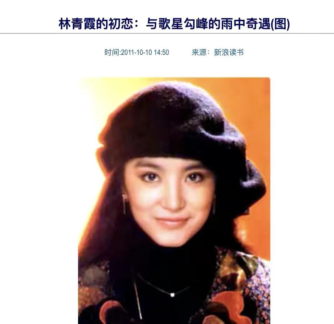 Brigitte Lin's love history: a deformed love affair between two married ...
