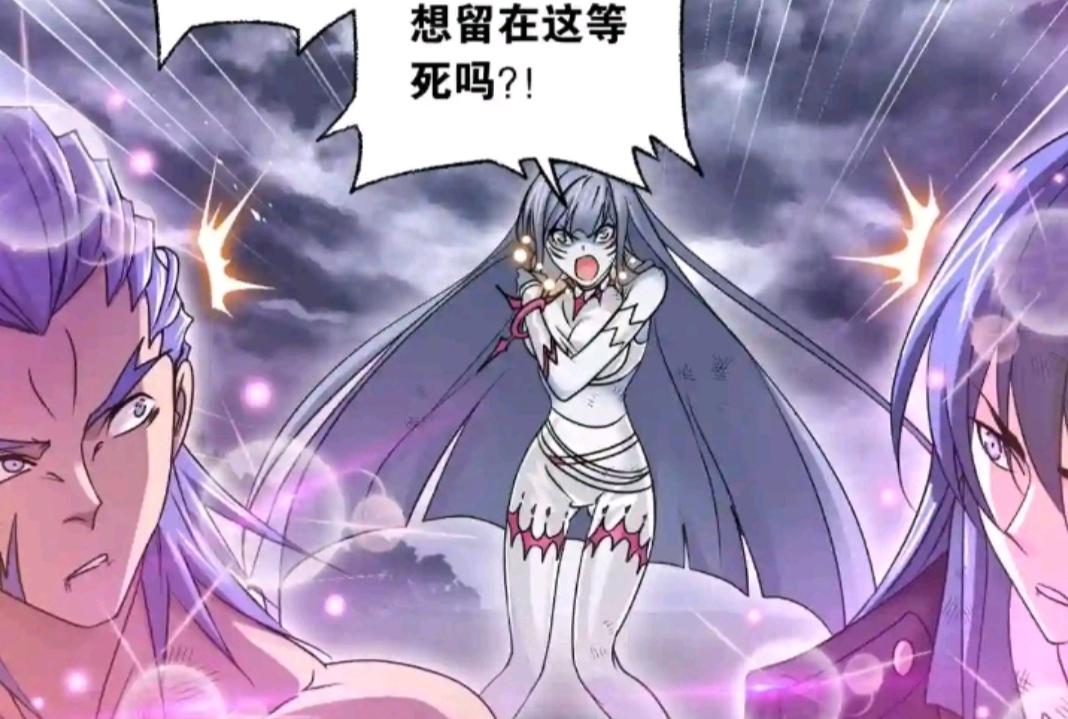 The strength of Ghost Douluo far surpassed Ju Douluo, why did Qian ...