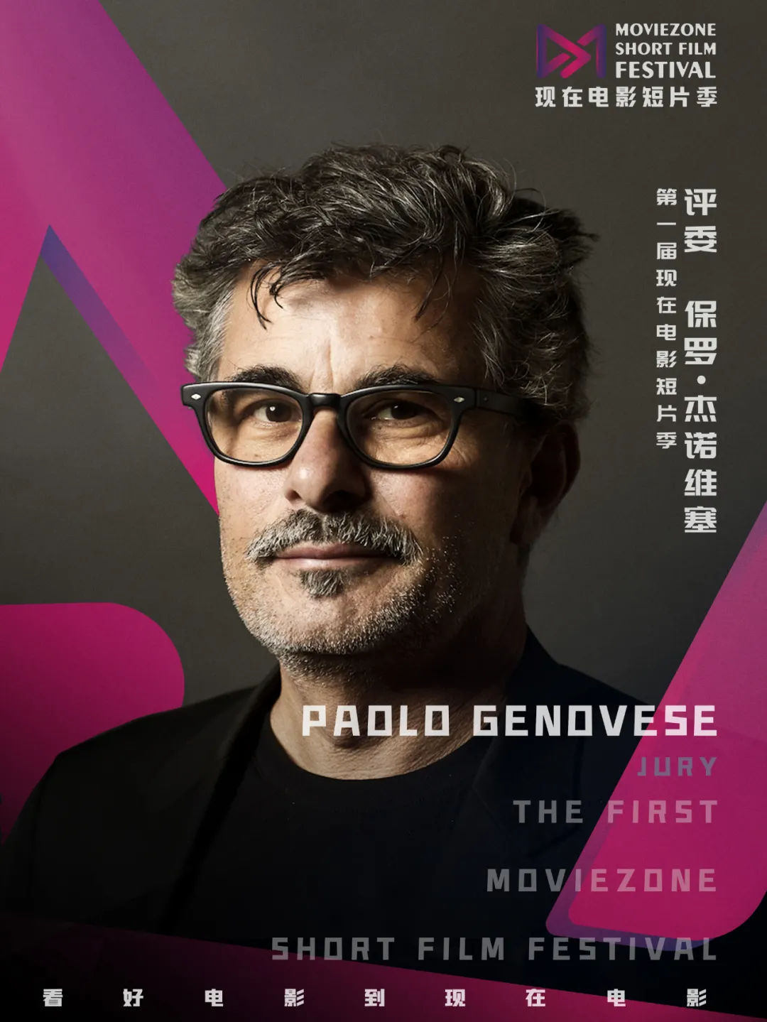 His masterpiece has been remade by 9 countries - iMedia