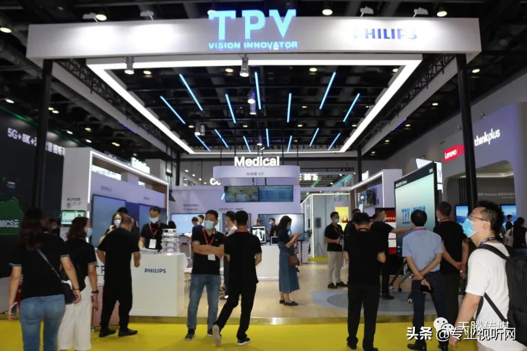 Relying on TPV AOC to develop a new world of smart display applications ...