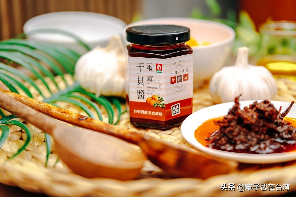 "Chili and Mochi Fish Baked Eggs" Chili Mochi and Scallop Sauce, Eggs ...