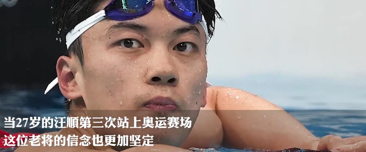 27-year-old Wang Shun won the championship!Why can the veteran get the ...