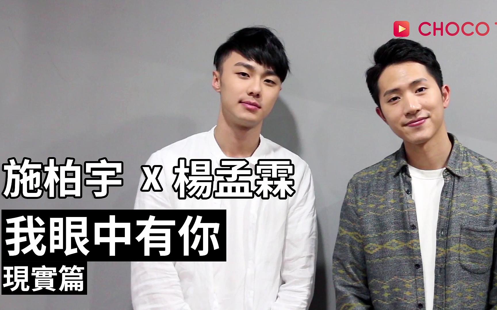 A close photo of Shi Baiyu and his friend Yang Menglin Xu Guanghan - iMedia