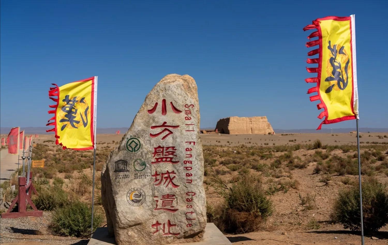 "Why should the Qiang flute blame the willows, the spring breeze does ...