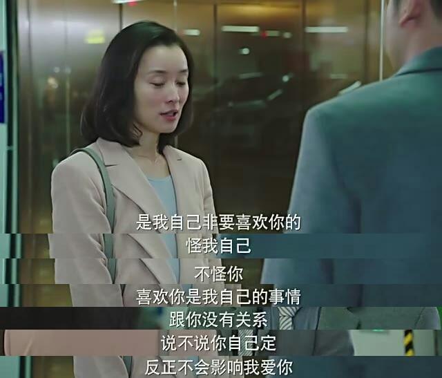 After Chen Junsheng, who betrayed his wife in "The First Half of My ...