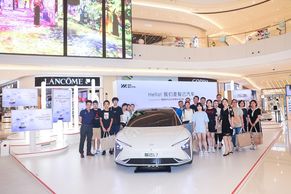 Really "smart" named, Zhiji car builds a new benchmark for smart ...