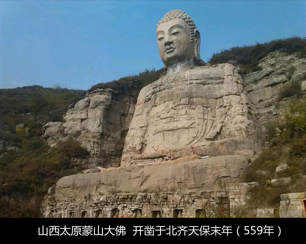 The Mengshan Giant Buddha and the Past of the Northern Qi Dynasty - iMedia