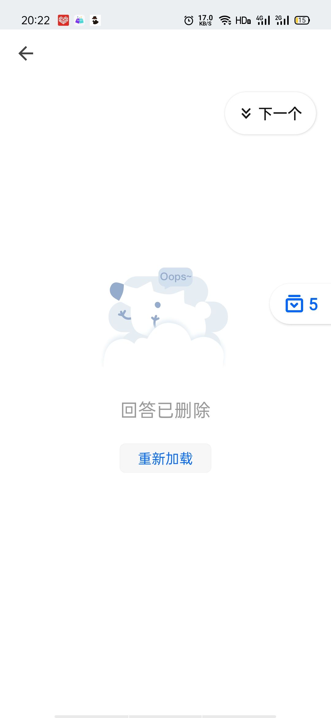 Li Chun spade tattoos have caused controversy, is it black or poker ...