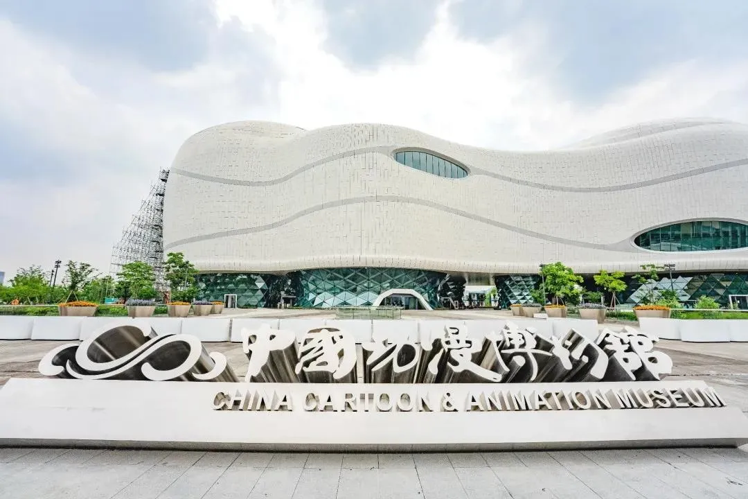 Full of memories, the China Animation Museum opened, and the new ...