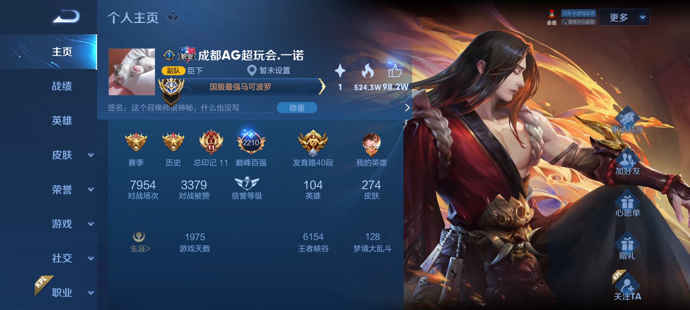 Professional player peak game data: Jiangcheng 100-stage jungle, Yi Nuo ...