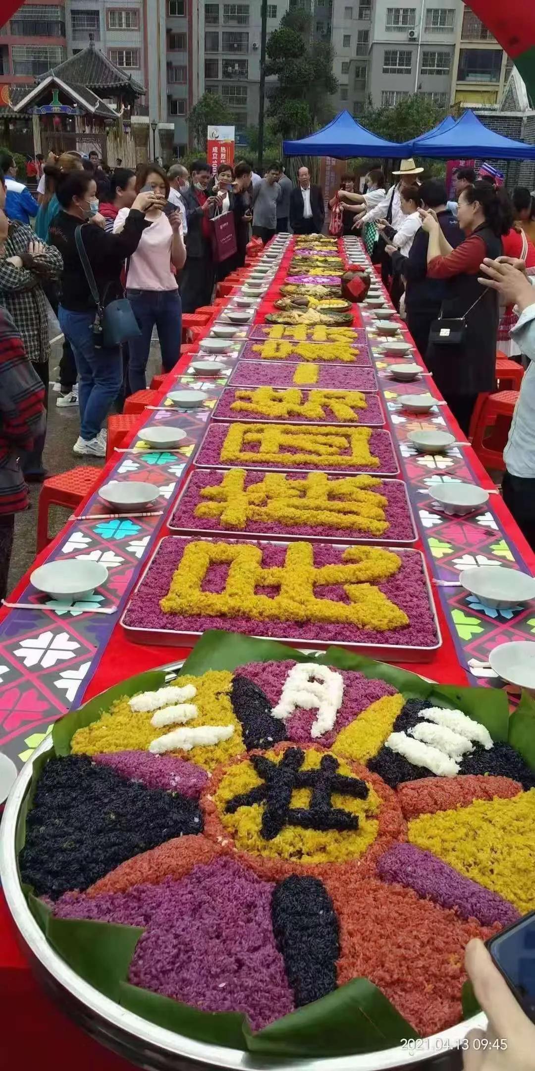 Guangxi Five Color Glutinous Rice - iMedia