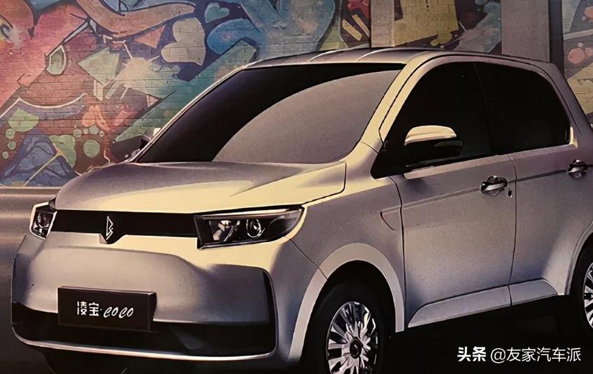 Lingbao coco will have two models, surprisingly low prices, see which ...