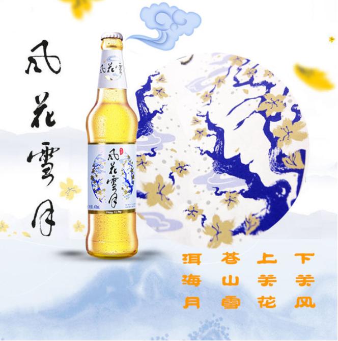 Inventory of those local beers made in Yunnan Province, which has 25 ...