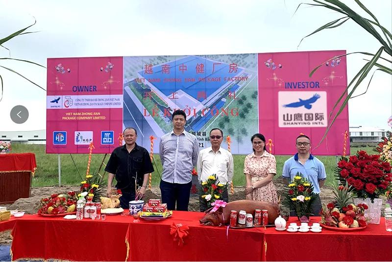 Shanying International's first Southeast Asia packaging project started ...
