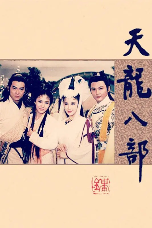 The 97th edition of "Dragon Babu" is the most classic?The 03 version ...