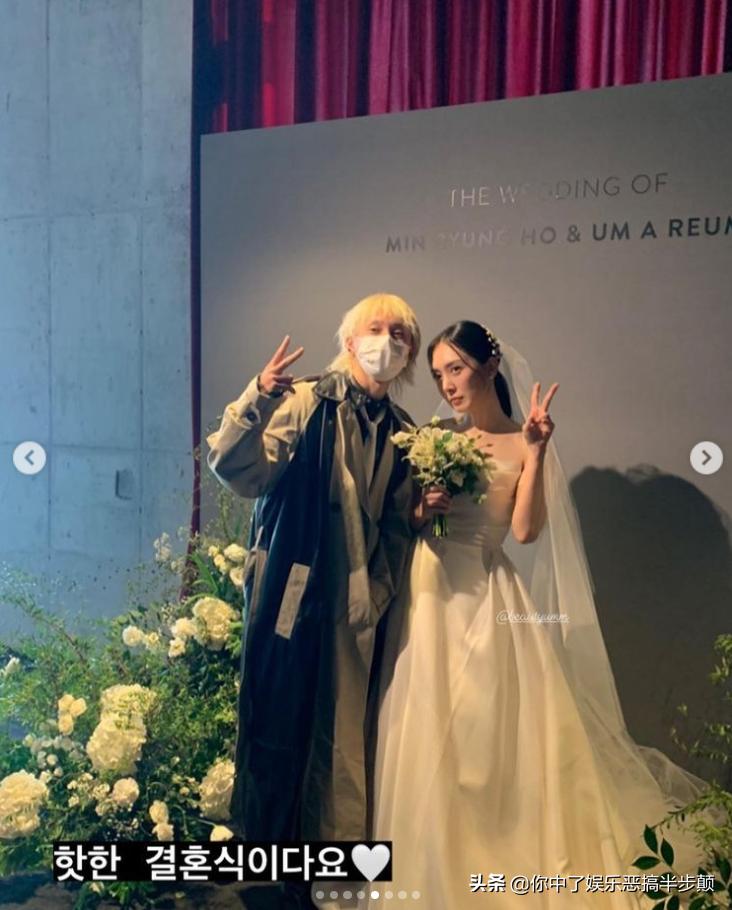 Hyuna is getting married?A man picks up the bridal bouquet while his ...