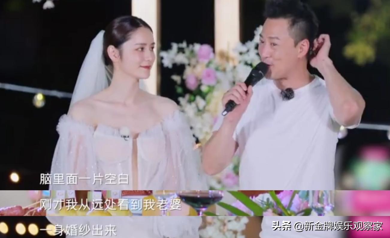 Lin Feng promised that Zhang Xinyue will make up the wedding. It has ...