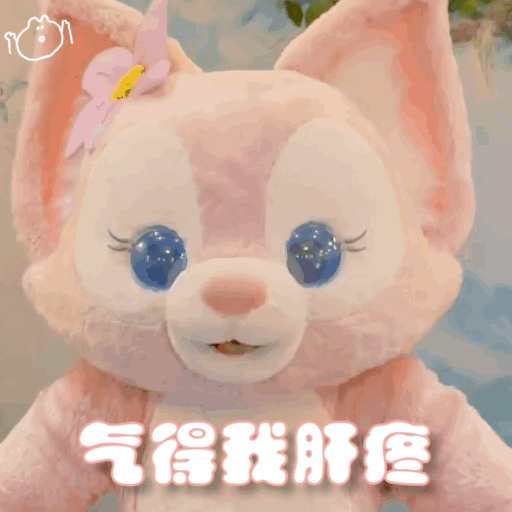 Disney Lena Belle - iMedia